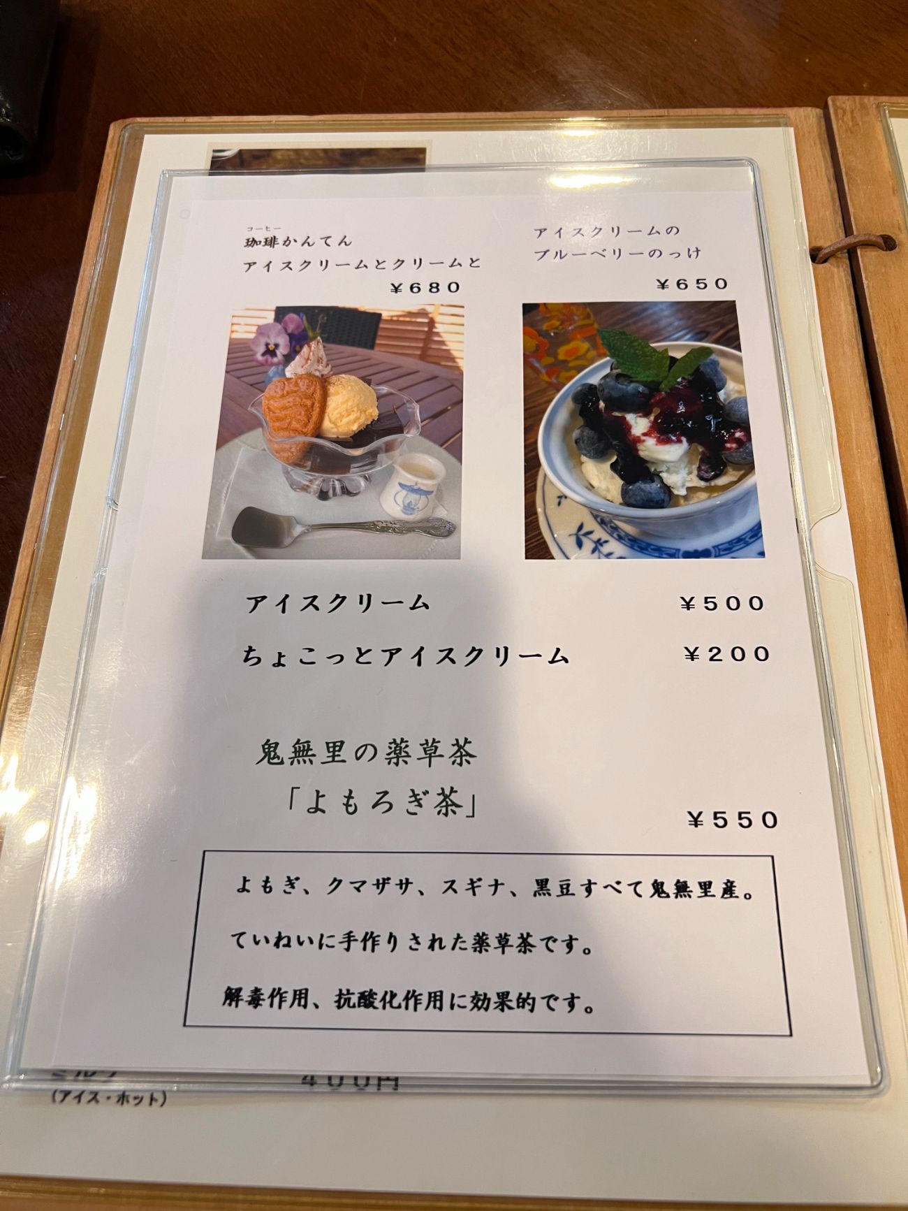 戸隠は蕎麦だけじゃない！隠れた老舗喫茶店「喫茶ランプ」で心温まるひとときを - Skima信州-長野県の観光ローカルメディア