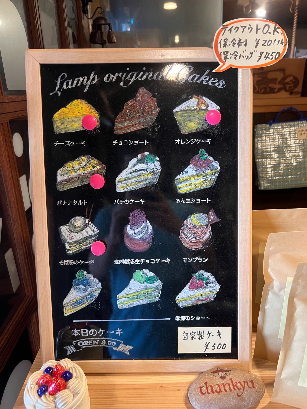 戸隠は蕎麦だけじゃない！隠れた老舗喫茶店「喫茶ランプ」で心温まるひとときを - Skima信州-長野県の観光ローカルメディア